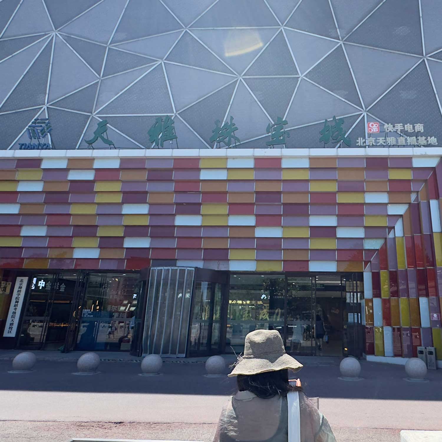 Beijing Silk Market Prices & Haggling Guide: What to Really Pay